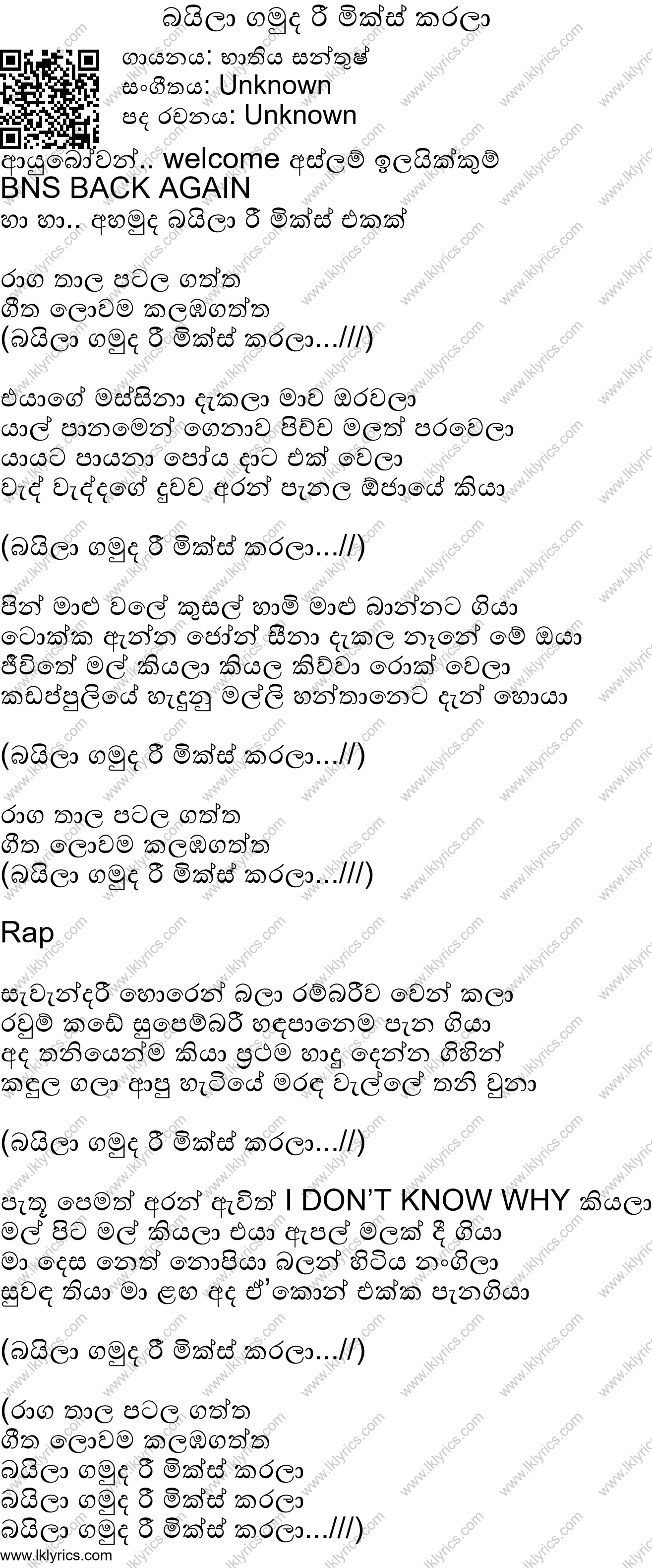 Baila Gamuda Remix Karala Guitar Chords by Artist Bathiya and Santhush ( BnS )